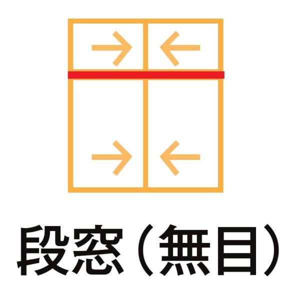 LIXIL / リクシル / TOSTEM / トステム / インプラス / ウッド / 引き違い / オプション / 段窓 / 無目 / 新築 / 交換 / リフォーム / DIY