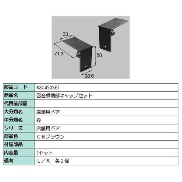 ジャンル / LIXIL / リクシル / TOSTEM / トステム / 新日軽 / キャップ / 蓋 / 穴隠し / カバー / 新築 / リフォーム / 交換 / DIY