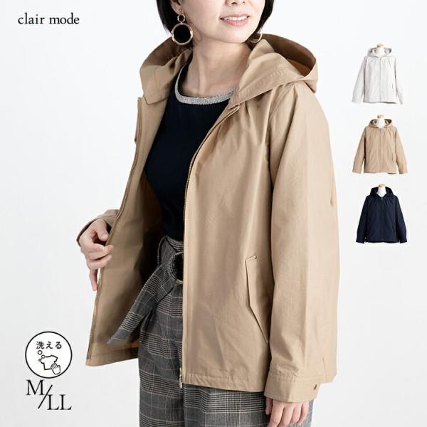 母の日 ギフト プレゼント 母の日ラッピング 母の日特集 あすつく 即日発送 メール便 送料無料 レディースファッション ミセスファッション 30代 40代 50代 60代 70代 レディース ミセス ファッション アウター ジャケット シ...