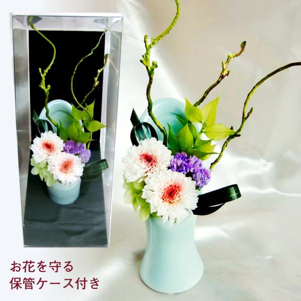 お仏壇用のお供えのお花にふさわしい、薄桃色の小菊を細身で美しく仕上げたプリザーブドフラワーの枯れない仏花のアレンジ『慧（けい）』です。お花を切らすことのできないお仏壇のお供え用の仏花としておすすめです。プリザーブドフラワーですので毎日の水換...