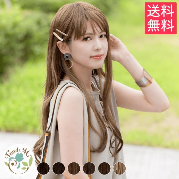 フルウィッグ ウィッグ レディース 医療用ウィッグ 医療用 ロング ミディアム うぃっぐ 自然 かつら エクステ コスプレ ミセス セミロング FondMi フォンドミィ fondmi カール ふんわり やわらかい 軽い アレンジ自在 自然...