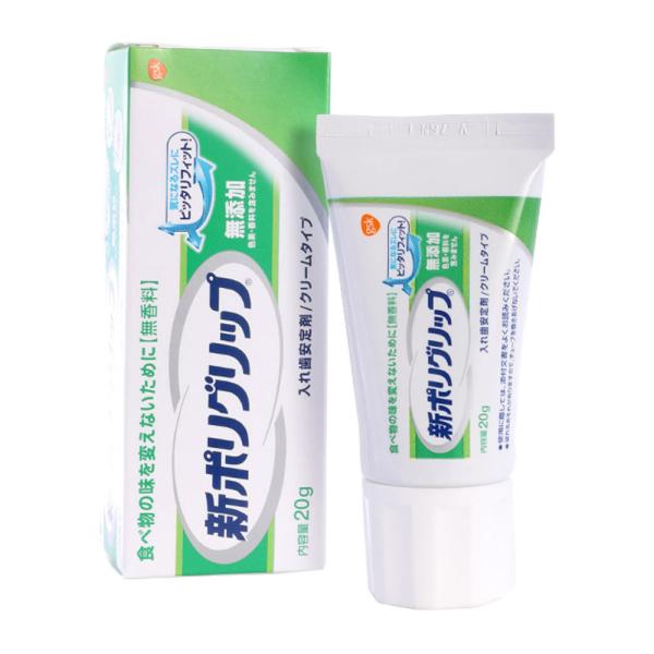 ハロウィン 仮装 宅コス 撮影 ファンタジー 入れ歯 付け歯 安定剤