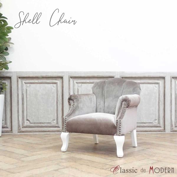 ●品名・品番チャイルドソファ　6096-SS-18F37●サイズW 52 x D 50 x H 58(座面まで 30)cmシートサイズ:W 30 x D 35 cm●商品についてフォトスタジオ様からのリクエストで生まれた素敵なチャイルドソフ...