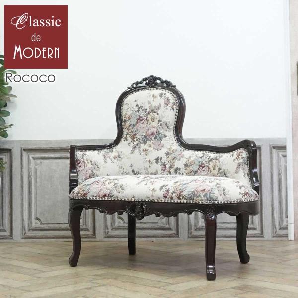 ●品名・品番ソファ　6104-5F254●サイズW 103 x D 65 x H 101.5（座面まで 46）cmシートサイズ:W 88 x D 44 cm●商品について本物アンティークを復刻したロココ調カウチソファフレンチロココ調の彫刻は...