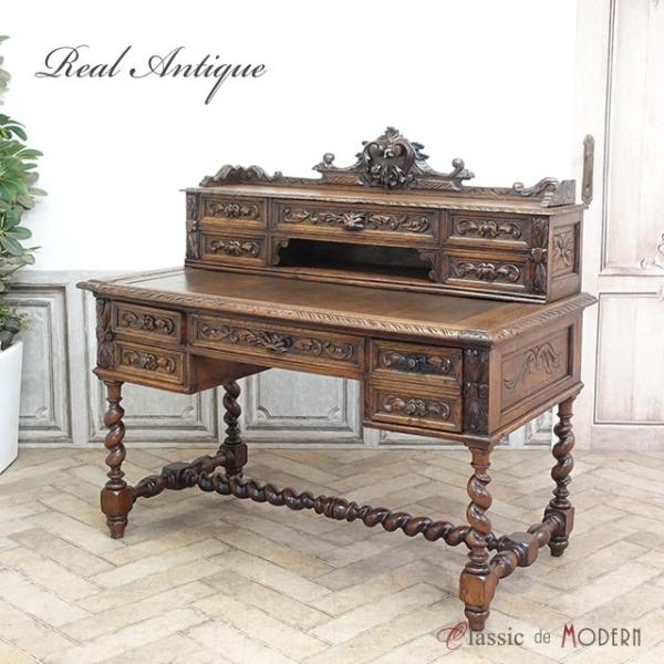 ●品名・品番antique65292a　デスク　1900年頃　オーク材　フランス●サイズW 130 x D 67 x H 120 (デスク高 76) cm●商品について圧倒的な存在感で、大迫力のフランスデスクです。どこを見ても飽きのこない手...