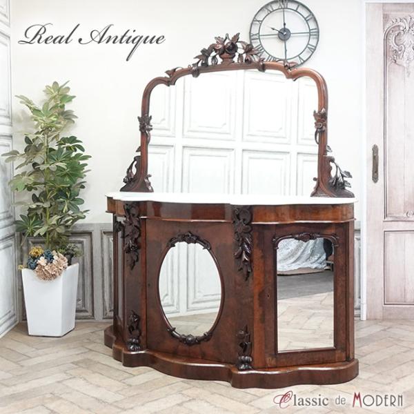 ●品名・品番antique70091nk　キャビネット　1880年頃　ウォールナット材　イギリス●サイズW 153 x D 53 x H 178 (天板高 89) cm●商品について圧倒的な存在感のキャビネット（クレデンザ　credenza...