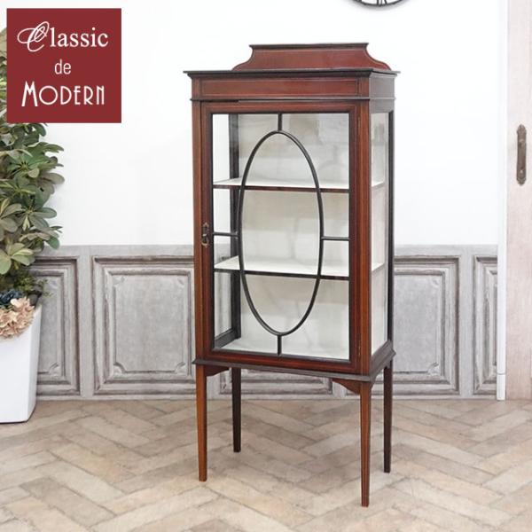 ●品名・品番antique80523　ショーケース　1910年頃　マホガニー材　イギリス●サイズW 63.5 x D 32.5 x H 145.5 cm●商品についてすっきりとしたデザインが綺麗なエドワーディアンスタイルのクロス張り替え済シ...