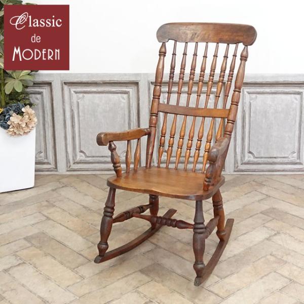 ●品名・品番antique80557　ロッキングチェア　1930年頃　エルム材　イギリス●サイズW 57 x D 85 x H 104 (座面高 42) cm●商品について味わい深い雰囲気のロッキングチェア(揺り椅子)です。グランドファーザ...