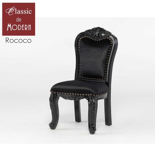 ●品名・品番チャイルドチェア　TDY6000-8F44B●サイズW 35 x D 38 x H 66（座面まで 32）cm●商品について小さくても、造りは本物【Rococo ミニチェア】ロココ様式の美しさを、そのままぎゅっとコンパクトなサイ...