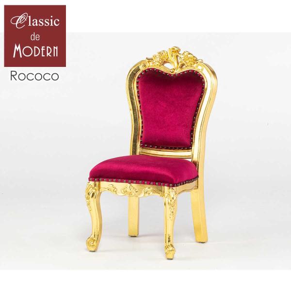 ●品名・品番チャイルドチェア　TDY6001-10F112B●サイズW 35 x D 38 x H 67（座面まで 31）cm●商品について小さくても、造りは本物【Rococo ミニチェア】ロココ様式の美しさを、そのままぎゅっとコンパクトな...