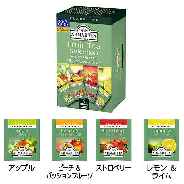 特殊な製法でカフェインを取り除いたカフェインフリーの紅茶。 ほのかな甘みと酸味のハーモニーが絶妙なアップル、トロピカルな南国ムード満点のピーチ&amp;パッションフルーツ、爽やかなレモン&amp;ライム、ほんのり甘いストロベリーの4種フレー...