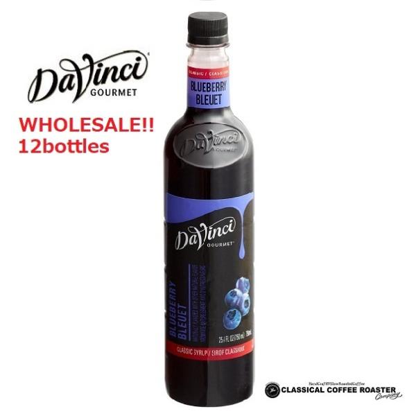 ■※輸入商品のため、入荷・発送までにお時間をいただく場合がございます。あらかじめご了承くださいませ。◆ダヴィンチ フレーバーシロップ クラシック ブルーベリー BLUEBERRY 750ml・メーカー ：ダヴィンチ社・原産国 　：アメリカ・...