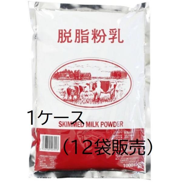 脂肪分がほとんどなく、カルシウムやたんぱく質などが豊富です。<br>北海道の雄大な大地が広がる自然のなかで悠々と育てられた生乳が原料です。<br>※常温便です<br><製品情報>種類別  脱脂...