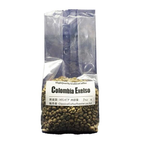 コロンビア エクセルソ コーヒー生豆 Colombia Exelso 500ｇ・内容量：500g・原産国：コロンビア・販売者：クラシカルコーヒーロースター株式会社