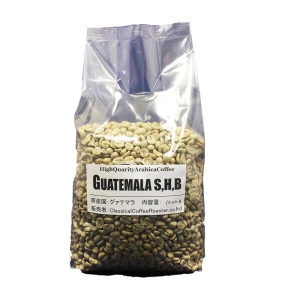 アラビカコーヒー生豆 グァテマラ SHB Guatemala SHB 1kｇ・内容量：1kg・原産国：グァテマラ・販売者：クラシカルコーヒーロースター株式会社※本商品は、「焙煎前」の「生豆」でのお届けとなります。