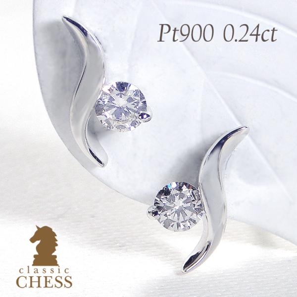 プラチナ900の柔らかなウェーブラインに、輝きの綺麗なダイヤモンドを一粒添えたスタッドピアス。流れるようなフォルムがお顔周りを明るく照らし、清楚で優しい雰囲気を作り出してくれます。シンプルでキュートなひと粒ジュエリーは、幅広いシーンに合わせ...