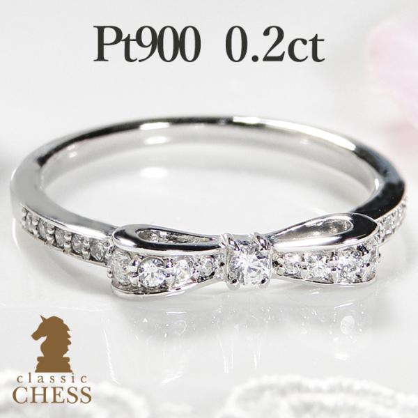 PT900 0.2ct ダイヤモンド 絆を深める リボンリング。キュッと結んだ立体的なリボンモチーフに0.2カラットのダイヤモンドを敷き詰めました。縁を呼び込み人と人との結びつきを深め、恋愛運や結婚運に効果があるといわれている“リボン”。子...