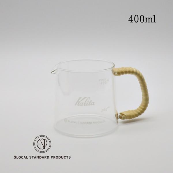 GLOCAL STANDARD PRODUCTS【GSP Coffee sever 400】コーヒー機器メーカーKalitaのガラスコーヒーサーバーにラタン(籐)を巻いたグローカルスタンダードプロダクツのオリジナル仕様の製品です。シンプルな...