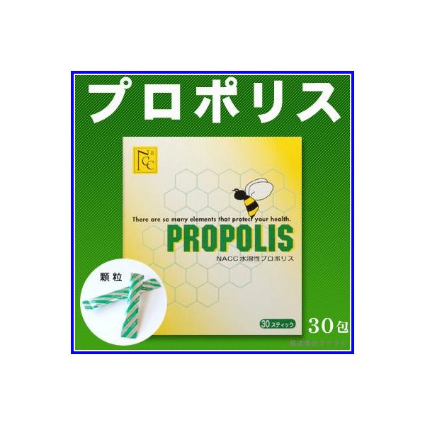 高品質なブラジル産プロポリスのサッと水に溶ける顆粒。プロポリス特有の風味も楽しんでいただけます。ビタミン、ミネラル、アミノ酸が豊富なローヤルゼリーも配合。スティック包装なので外出先への携帯にも便利です。【原材料】プロポリスエキス末、デキスト...