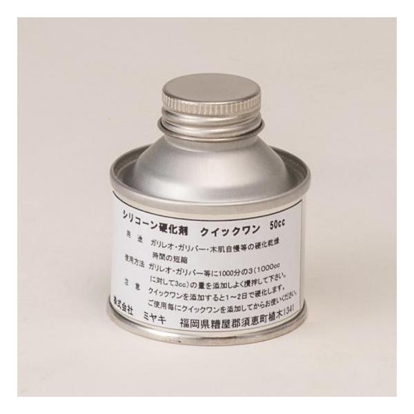 特長&amp;#9726;シリコーン系の保護剤に添加することにより乾燥時間の短縮ができます。用途&amp;#9726;ガリレオ・ガリバーの硬化乾燥時間の短縮。（30分〜1時間）※ガリレオ・ガリバー以外の弊社商品石材用保護剤および木材用保護剤...