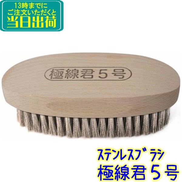 PLATINUMの極細Φ0.15を植毛、シリーズでは最も弾性が強く、よりハードなエンボス汚染に追随し、頑固な汚れもしっかりかき出します。主に硬い汚れ用です。W125mm×D60mm