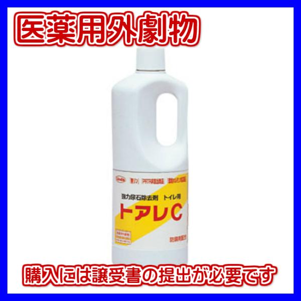 トイレ用尿石除去剤・トイレの尿石スケール除去および洗浄。・トイレクリーナーで落ちないしつこい尿石を、強力な酸性の化学反応で除去します。・防錆剤配合で金属の腐食を抑制し、配管を傷めません。医薬用外劇物用途:排水管洗浄外観:液体・酸性