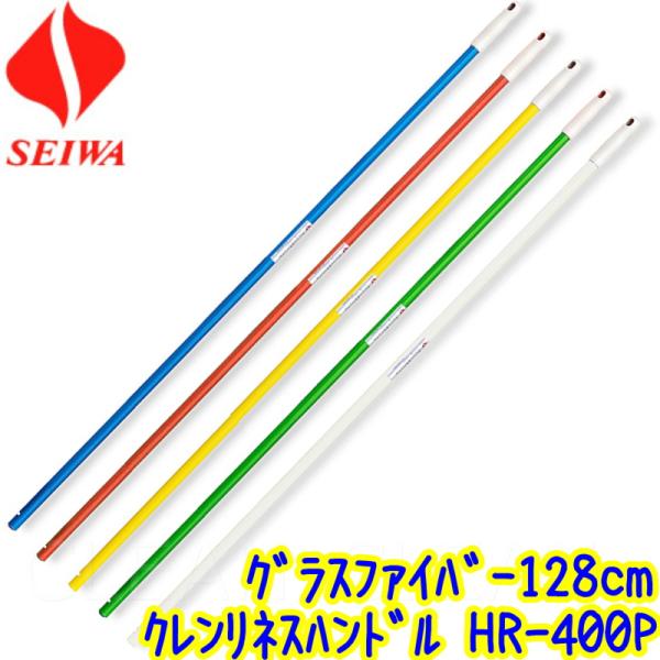 非金属製なので寒冷地でも使いやすい素材です。材質は軽量かつ強度の高いグラスファイバーを使用し、軽さと丈夫さの両立を実現しています。V字ピン内蔵ハンドル先端にV字ピンを内蔵しており、各ツールの固定が簡単・確実に行えます。さしこむだけの固定方法...