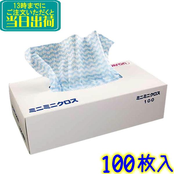 除菌や拭き掃除用の使い捨てダスター。汚れが落ちやすく、乾燥も早いので細菌が繁殖しにくく衛生的です。除菌剤などを噴霧して使用出来ます。ティッシュ箱のように取り出しやすくなっています。100枚入サイズ：約200mm×200mm材質：パルプ PE