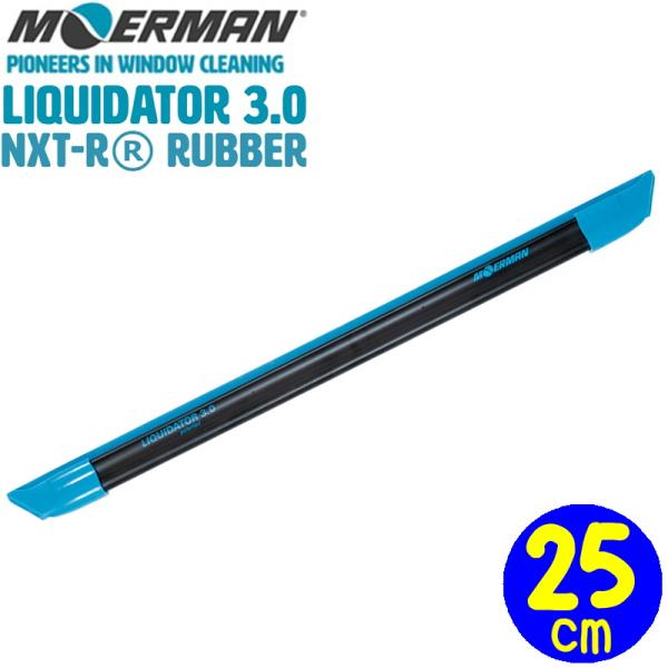 MOERMAN リクイディターチャンネル3.0プロの現場で人気の次世代スクイジー「リクイディター2.0」が3.0にバージョンアップ!改良版エンドクリップ3.0とネクスターラバーを標準装備して使い勝手をさらに向上!装着ラバーはネクスターラバー...