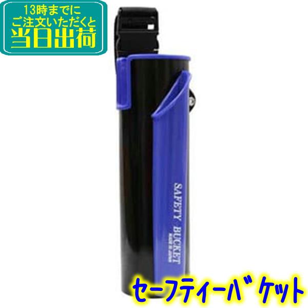 シャンプーの引き上げ角度で洗剤量が調整できる、プレッシャー機能があるホルスター。ワンタッチバックルベルトへの着脱も簡単で、墜落防止用カールコード取り付け穴がついています。ブルーはオリジナルセーフティーバケット、オレンジはコンビスクイジー用の...