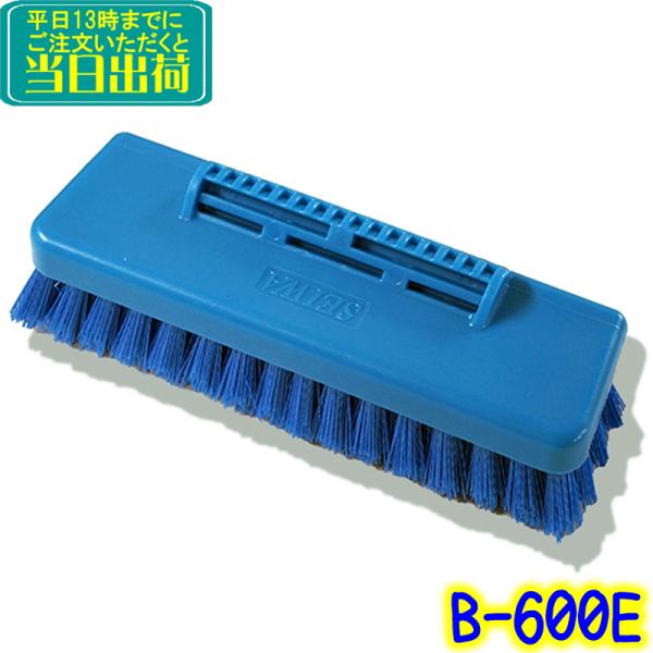 タイル目地やエンボス床の溝に入りやすい0.35ｍｍの極細の毛を使用しているため、簡単に汚れを落とすことができます。 重量(g):160サイズ(cm):縦5.5×横18×高さ7ブラシ長さ 3.0材質:ヘッド部/PP樹脂ブラシ/PET樹脂