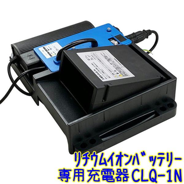 ●LV14/LV925専用充電器●高充電出力で急速充電●1台充電●充電時間　約2.5時間（LV14）充電中の発熱トラブルを防止する8A出力充電器ですバッテリー斜め装着機構採用、より安定したバッテリー充電時装着軽量で、本体両サイドに持ち手を付...