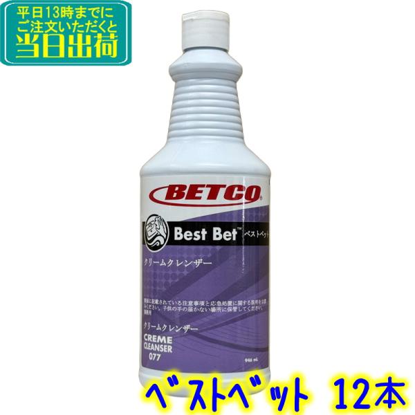 本製品はさまざまな面に入り込んだ錆や石鹸カス しみ グリース 酸化個所 硬水の鉱物 汚物をすばやく取り除くことが可能な液状クリームクレンザーです宝石に使用するレベルの研磨剤を配合しているので、研磨粉のように表面が傷つく心配がありません。変質...