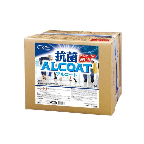 用途化学床全般（リノリウムを除く）に用いる床材保護と美観向上のための樹脂ワックスとして特長１ 抗菌効果の持続安定性の高い抗菌剤を採用。温度や汚れなど環境による影響を受けにくく、抗菌効果が持続します。特長２ 抜群の耐アルコール性「高融着ポリマ...