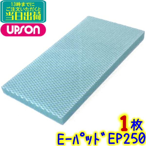 商品の仕様■極細繊維が凸凹面に入り込む！■スポンジ厚を薄くすることにより耐久力もUP！マンション通路の床（エンボス加工床）やセラミックタイルの洗浄に最適ですサイズ：120×250mm入数：1枚ハンディパッドホルダー、ジョイント式パッドホルダ...