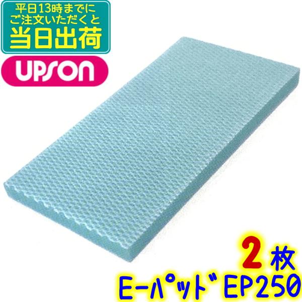 商品の仕様■極細繊維が凸凹面に入り込む！■スポンジ厚を薄くすることにより耐久力もUP！マンション通路の床（エンボス加工床）やセラミックタイルの洗浄に最適ですサイズ：120×250mm入数：2枚ハンディパッドホルダー、ジョイント式パッドホルダ...