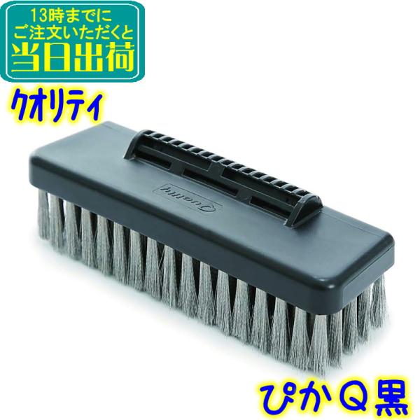 待望のワンタッチハンドル専用。超極細φ0.12をインサイドぎりぎりで植毛しました。伝統の『線端洗浄』で力を入れず、さするような独特のブラッシングで洗浄効果は歴然とします。床材はほとんど選びませんが、少しのキズも付けられない床材以外であればお...