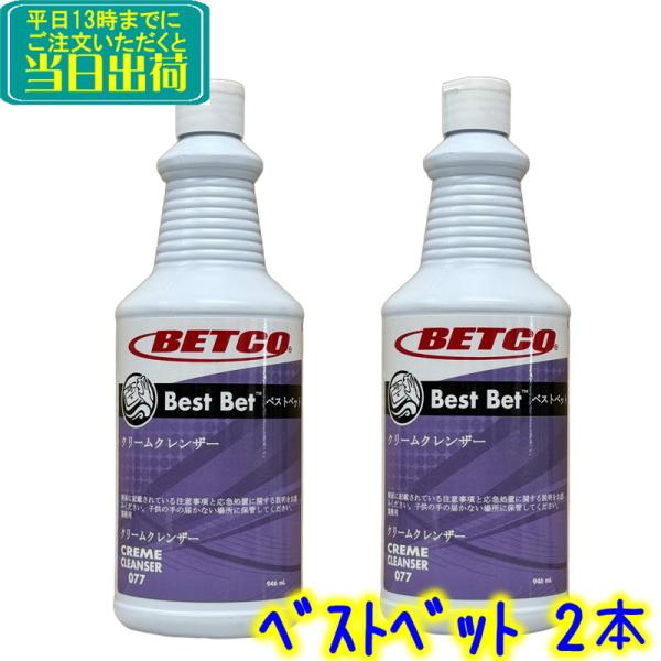本製品はさまざまな面に入り込んだ錆や石鹸カス しみ グリース 酸化個所 硬水の鉱物 汚物をすばやく取り除くことが可能な液状クリームクレンザーです宝石に使用するレベルの研磨剤を配合しているので研磨粉のように表面が傷つく心配がありません。変質し...