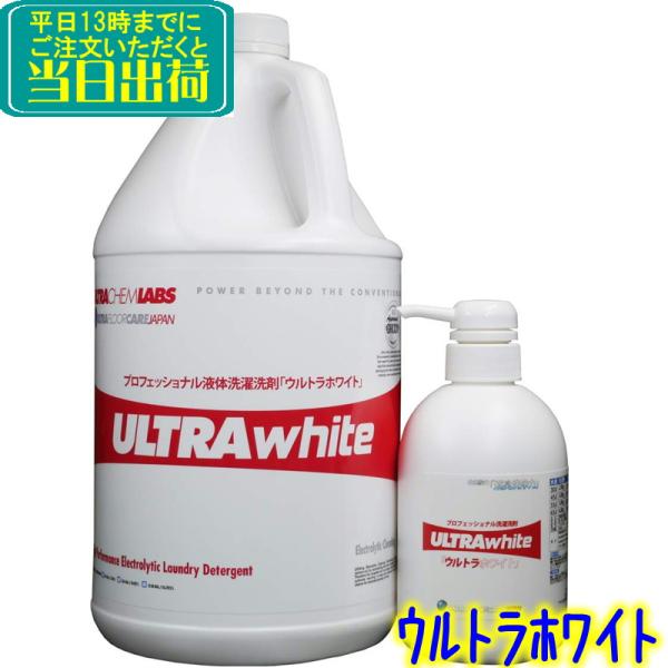 無香料 蛍光増白剤無配合 酵素無配合香りや見た目でニオイや汚れをごまかさない洗濯洗剤です1. 驚きの消臭力独自の電解テクノロジーにより 臭いのモトや原因となる汚れを繊維の奥から浮かせて取り除きますなので今まで取り除くことができなかったイヤな...