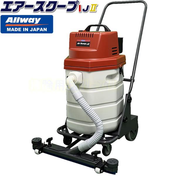 高性能と使いやすさを兼ね備え、圧倒的な吸水力と軽快な操作性を両立した定番モデルがさらに進化。軽量18.7kgで取り回しやすく、現場作業の効率を大幅に向上させます。1050Wハイパワーモーターにより強力なバキューム力を発揮し、広範囲の汚水回収...