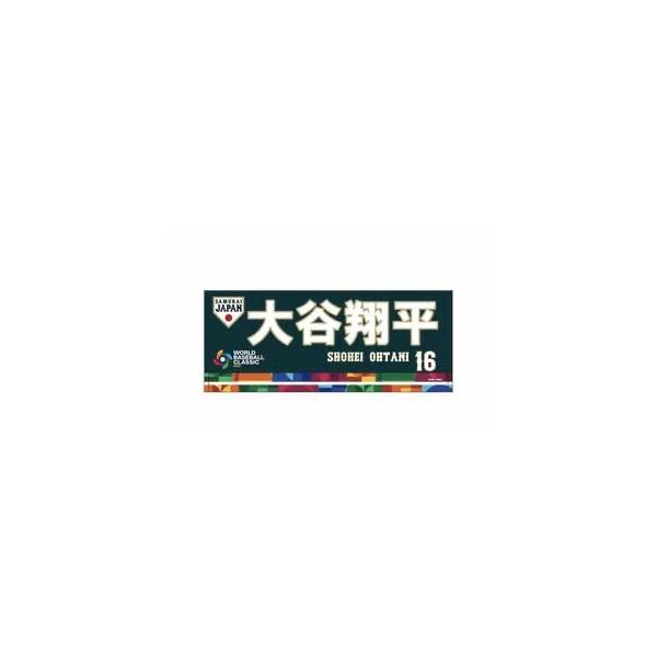 新品 WBC2023 選手フェイスタオル16大谷翔平 wbc色 レインボー 新品 WBC2023 選手フェイスタオル16大谷翔平 wbc色 レインボー