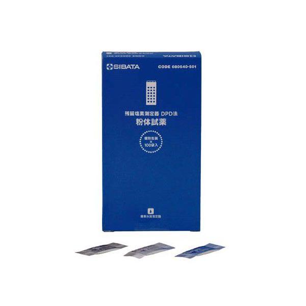 ●残留塩素を含む水にDPD試薬を加えることで淡赤紫色に反応●DPD粉体試薬は1回1袋の分包タイプ●pH3〜10の検水で安定した測定が可能