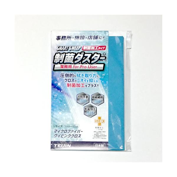 ●帝人フロンティア製超極細繊維「ミクロスター」のシャープなエッジが、従来のクロスでは拭き残しがちなホコリ、皮脂、油膜などの微細な汚れに密着し、逃さずキャッチ●しなやかな繊維と薄手の生地が、対象面の微細な凹凸にも追従●水を含ませ固く絞って拭く...
