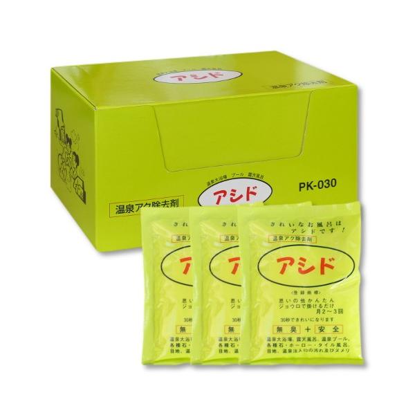 ●温泉大浴場の浴槽、床に付着した酸化鉄(赤錆)、酸化硫黄(黒ずみ)の分解、ヌメリ、汚れの除去、殺菌に※鉄分の汚れ以外は落ちない可能性があります●FRPプールに付着した黒ずみの分解、ヌメリ、汚れの除去、殺菌に●1パックを4〜5Lお湯または温泉...