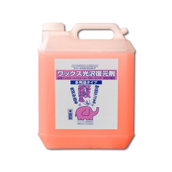 ※新型コロナウイルス感染拡大の影響で洗剤容器の確保が難しくなっており、ボトル形状が商品画像と異なる場合があります。ご了承ください。