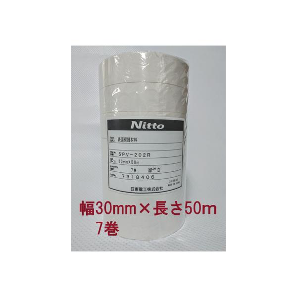 表面保護材用 途 例ステンレス板、アルミ板、みがき鋼板などの深絞り、ロールフォーミング加工時の表面保護特長強粘着タイプですので、過酷な加工にも適しています。耐油性が良好で、アルミの切削加工にも使用できます。幅30mm×長さ50ｍ1パック：7...