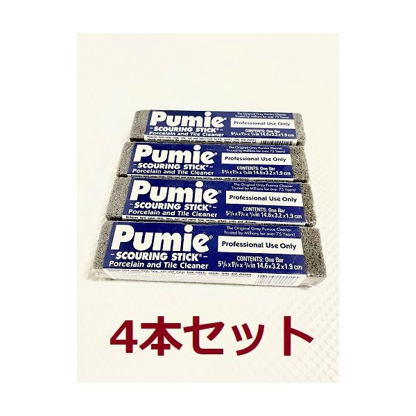 商品情報陶器の黒ずみが落ちる研磨力のあるツール・研磨力のある特殊な軽石です。・軽く擦るだけで陶器の水あかやカルキがよく落ちます。・トイレ　キッチン　バスのタイル、コンクリート、レンガの表面の汚れ落としに最適です。サイズ3cm×1.5cm×1...