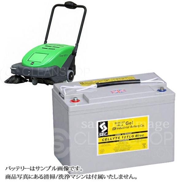 ・蔵王産業スイーパー　シルバー400/600用密閉式メンテナンスフリーバッテリー（互換品）。1台に1個使用。・メンテナンスフリータイプなのでバッテリー液の補充が不要。・純正品と同等性能、同等寿命です。・6ヶ月保証付。・こちらの商品は代引がで...