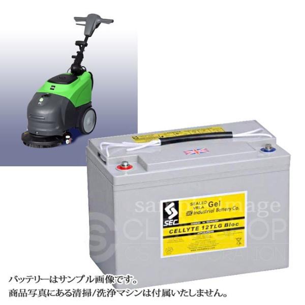 【適合機種】蔵王産業　スクラブメイトミニ350B（密閉式）※本機は1台につきバッテリー2個が必要です。記載価格は1個あたりの単価です。【ここがポイント】■純正同等性能電圧・電流値が適合しており、純正品と同等の性能と寿命を実現。■コスト削減純...