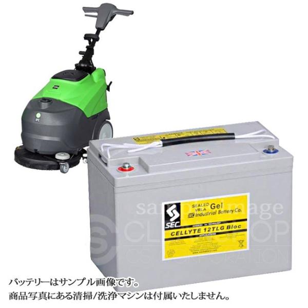 ・蔵王産業スクラブメイトミニ450B用密閉式メンテナンスフリージェルバッテリー。1台に2個使用。・メンテナンスフリータイプなのでバッテリー液の補充が不要。・純正品と同等性能、同等寿命です。・6ヶ月保証付。・こちらの商品は代引ができません。・...